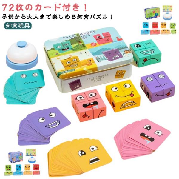 収納ケースと呼び鈴付き