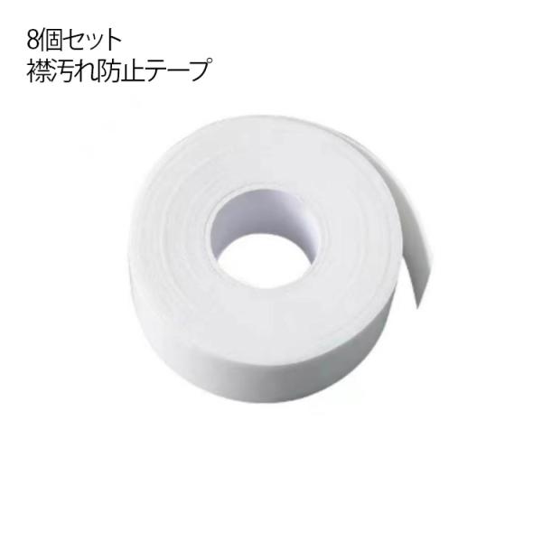 8m*2.5cm※サイズ計測には誤差が生じます