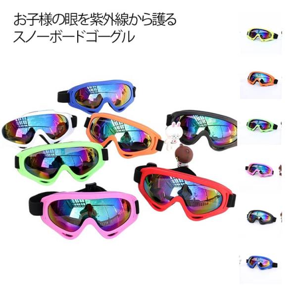 サイズ：6〜14歳におすすめ※サイズ計測には誤差が生じます。