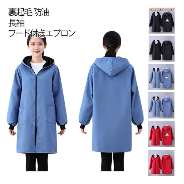 XLバスト114肩幅46袖丈60着丈86おすすめ体重48-68KG   2XLバスト121肩幅48袖丈61着丈88おすすめ体重68-83KG    ※サイズは平置き実寸になります。サイズ表の実寸法は商品によって1-3cm程度の誤差がある場合...