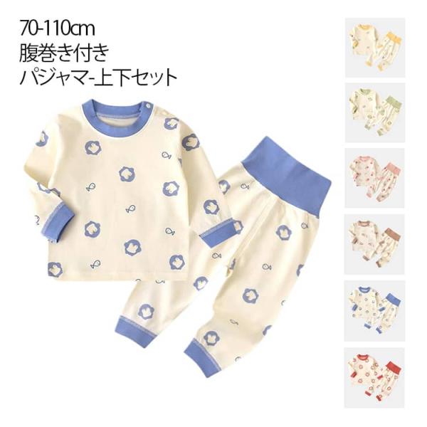 73cm 80cm 90cm 100cm 110cm サイズ：写真通り ※上記サイズは平置き実寸になります。サイズ表の実寸法は商品によって1-3cm程度の誤差がある場合がございます。