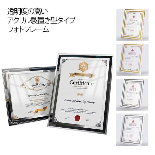 5インチ（9*13cm） 6インチ（10.5*15.5cm） 7インチ（13*18cm） 8インチ（15.5*20.5cm） 10インチ（20.5*25.5cm） A4（21*29.7cm） A5（14.8*21cm）     ※実寸はメジ...