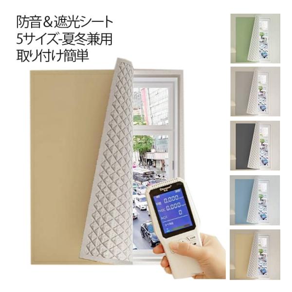 幅90*縦100cm 幅90*縦120cm 幅90*縦150cm 幅100*縦150cm 幅120*縦120cm