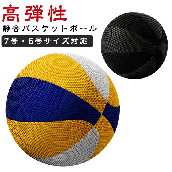 5号ボール:直径約21cm 7号ボール:直径約24cm※測定方法によって誤差が生じますので、予めご了承下さい。