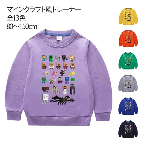 80サイズ：肩幅25cm 胸囲62cm 袖丈31.5cm 着丈37cm 推奨身長70-80cm<br>90サイズ：肩幅27cm 胸囲66cm 袖丈34cm 着丈40cm 推奨身長80-90cm<br>100サイズ：肩...