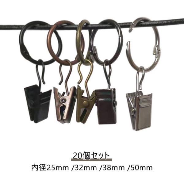 サイズ：25mm 32mm 38mm 50mm ※商品のサイズは手作業で測定させて頂いておりますので、多少の誤差がある場合もあり、ご了承ください。