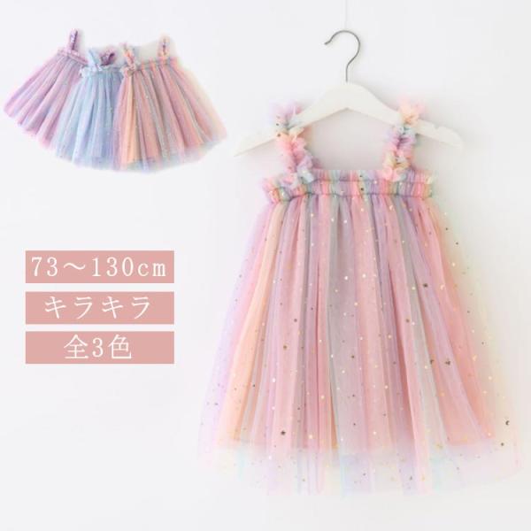 サイズ図を参考してください。　※上記サイズは平置き実寸になります。サイズ表の実寸法は商品によって1-3cm程度の誤差がある場合がございます。