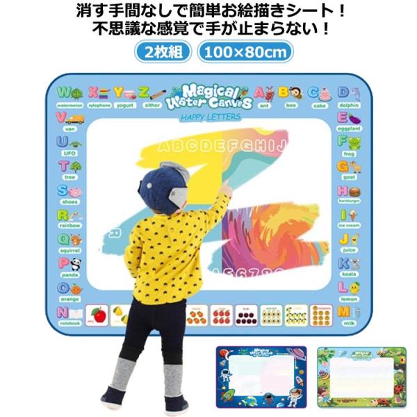 ※サイズ：100*80cm    実寸はメジャー採寸の為、若干の誤差が生じる場合があります。※6点セット内容物：本体1 付属品5点（お絵かきシート×1、ピクチャーアルバム×1、ペン2、EVA図面シート×2）※ご注意：針や刃物などの鋭利なもの...