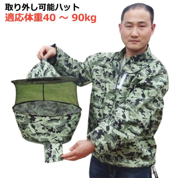 F 着丈74cm 袖丈65cm 肩幅50cm ウエスト119cm 適応体重40-90kg 適応身長150-185cm     ※サイズ表の実寸法は商品によって1-3cm程度の誤差がある場合がございます。