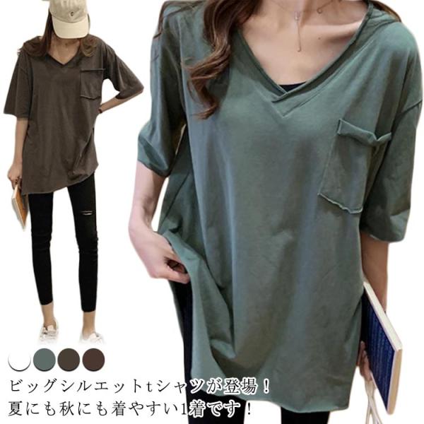 M バスト110cm 着丈74cmL バスト118cm 着丈75cmXL バスト124cm 着丈76cm2XL バスト136cm 着丈77cm3XL バスト150cm 着丈78cmサイズ表の実寸法は商品によって1-3cm程度の誤差がある場合...