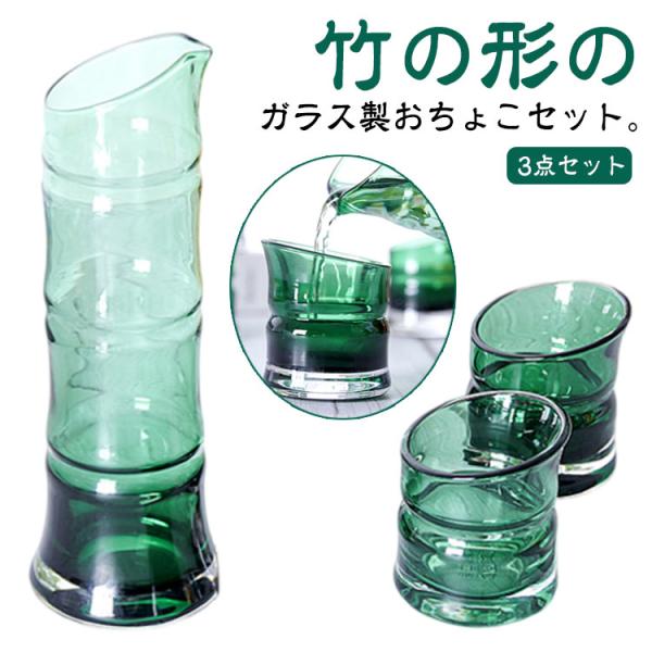 徳利：直径5.5cm×高さ19cm/約270ml/重さ約210g　お猪口：直径5cm×高さ6cm/約35ml/重さ約115g　※サイズは手作業で測定されますので、多少の誤差が生じる場合がございます。