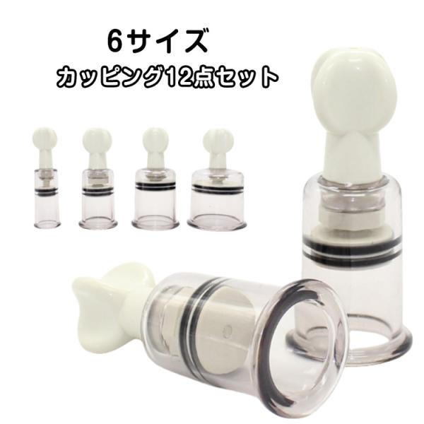 1号内径2cm、2号内径2.5cm、3号内径3.1cm、4号内径3.9cm、5号内径5cm、6号内径5.9cm