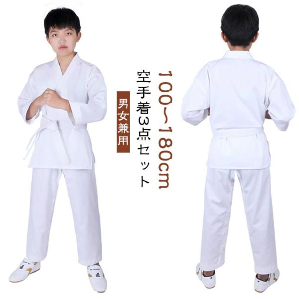 【100】おすすめ身長90-100cm　【110】おすすめ身長100-110cm　【120】おすすめ身長110-120cm　【130】おすすめ身長120-130cm　【140】おすすめ身長130-140cm　【150】おすすめ身長140-1...