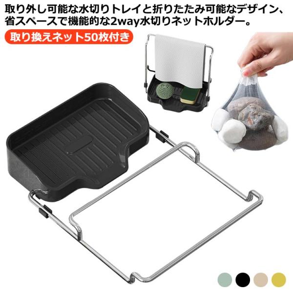 ※商品のサイズは手作業で測定させて頂いておりますので、若干の誤差があります。【使用上のご注意】01. フィルターに熱い油を直接注がないでください。02. カレーや生地など粘度の高いものを注ぐと、水切りネットが目詰まりする可能性があります。0...