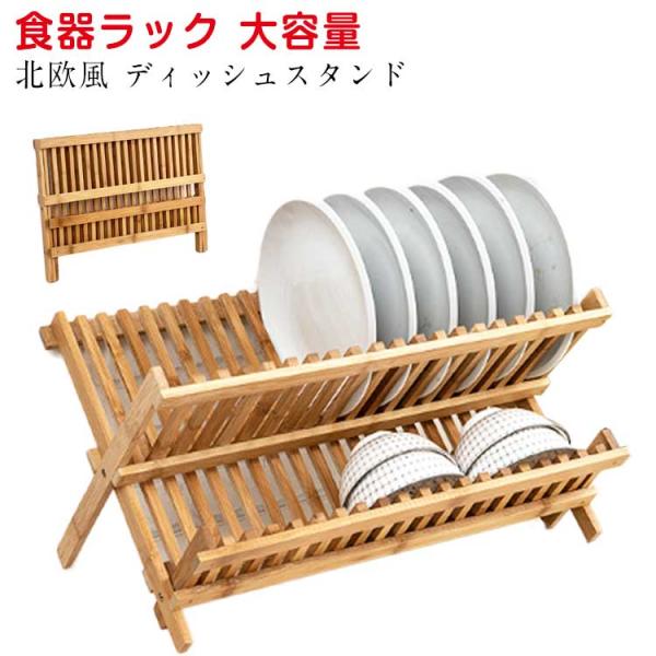 サイズ：16枚（45.5*28*3.5cm）、20枚（45.5*33*3.5cm）保留尺寸?