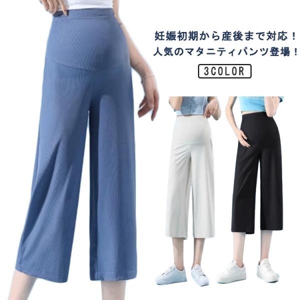 45-57.5kg ヒップ(92-168cm) 裾口(21-36cm) 着丈(73cm) 57.5-67.5kg ヒップ(100-184cm) 裾口(22-38cm) 着丈(75cm) 67.5-82.5kg ヒップ(108-200cm) ...