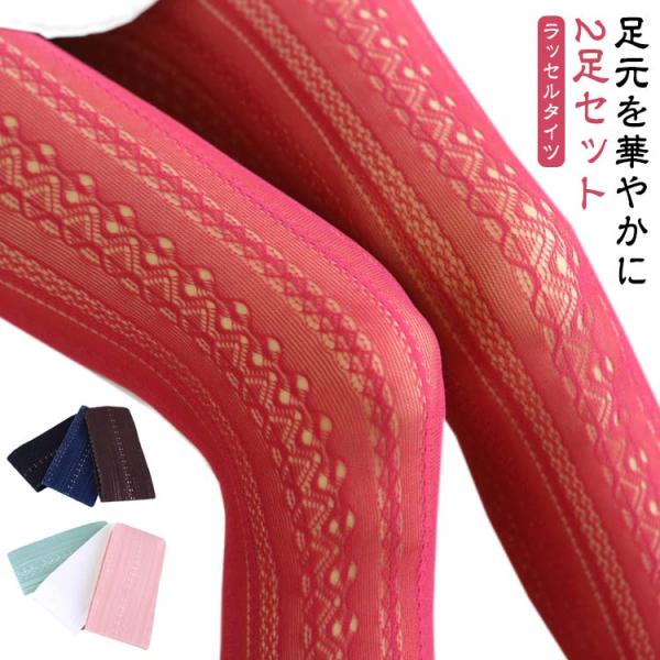 フリーサイズ：ウエスト50-104 ヒップ36-118 ワタリ14-48 着丈78※上記サイズは平置き実寸になります。サイズ表の実寸法は商品によって1-3cm程度の誤差がある場合がございます。（単位：cm）