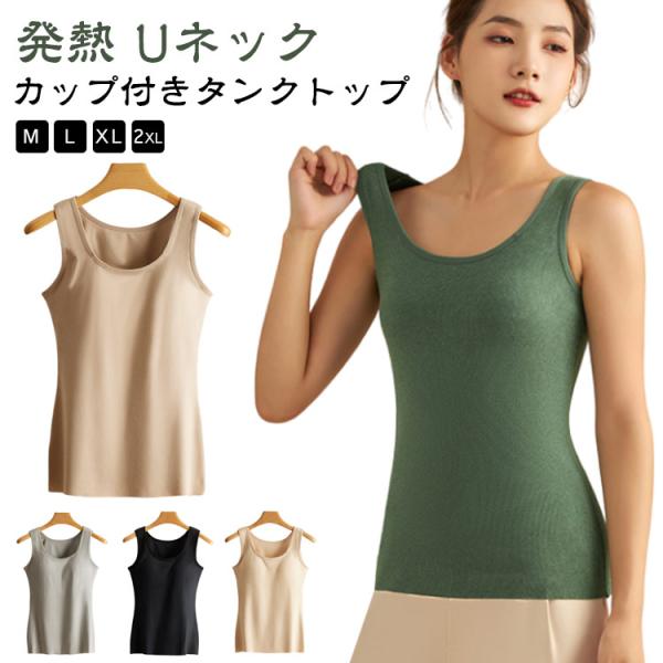 【M】:お勧め体重35-47.5kg 着丈52cm ブラサイズ32/70【L】:お勧め体重47.5-57.5kg 着丈54cm ブラサイズ34/75【XL】:お勧め体重57.5-65kg  着丈56cm ブラサイズ36/80【2XL】:お勧...