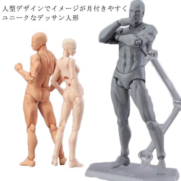 肌色男性：高さ約14cm肌色女性：高さ約13cmグレー男性：高さ約15cmグレー女性：高さ約14cm※サイズは平置き実寸になります。サイズ表の実寸法は商品によって1-3cm程度の誤差がある場合がございます