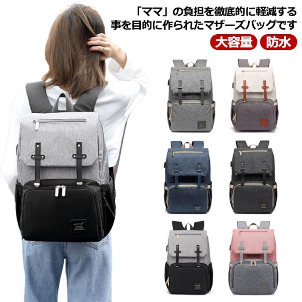 サイズ：高さ約44cm 幅約27cm 厚さ約20cm