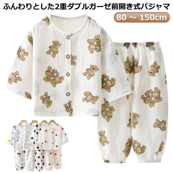 80cm 90cm 100cm 110cm 120cm 130cm 140cm 150cm