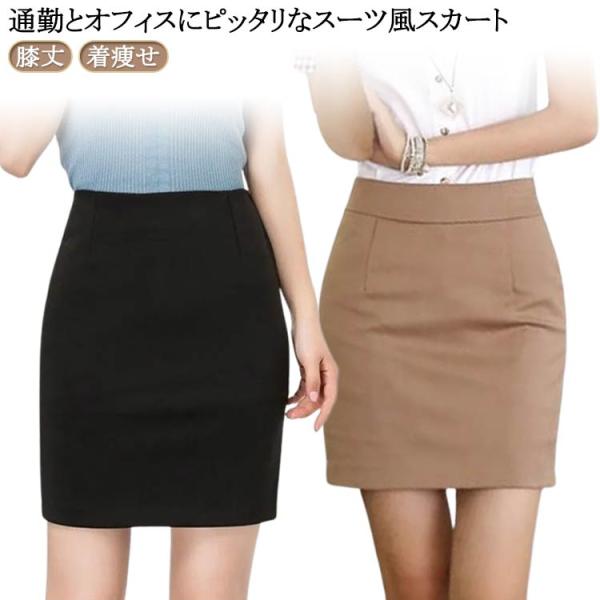 S適応体重47.5kg以内 M適応体重48-52.5kg L適応体重53-57.5kg XL適応体重58-62.5kg 2XL適応体重63-67.5kg 3XL適応体重68-72.5kg