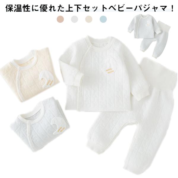 66 トップス着丈(32cm) バスト1/2(28cm) パンツ丈(44cm) ヒップ(31cm) 73 トップス着丈(34cm) バスト1/2(29cm) パンツ丈(47cm) ヒップ(32cm) 80 トップス着丈(36cm) バスト1...