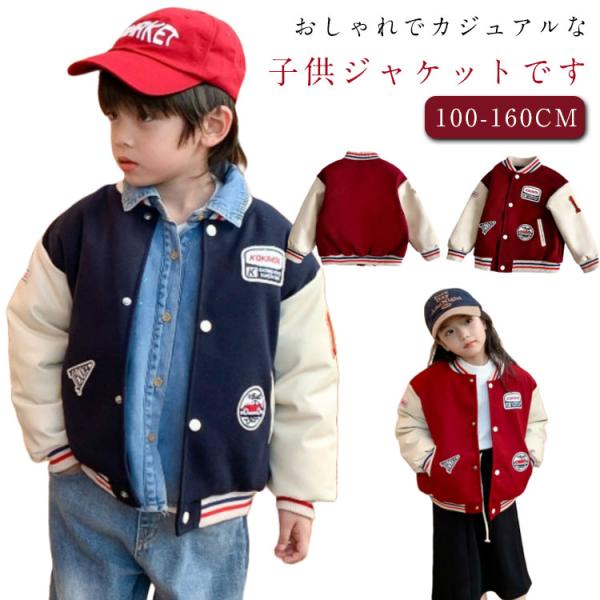 100 着丈(41cm) バスト*2(41cm) 肩幅(37cm) 袖丈(30cm) 110 着丈(44cm) バスト*2(43cm) 肩幅(40cm) 袖丈(33cm) 120 着丈(47cm) バスト*2(45cm) 肩幅(42cm) ...