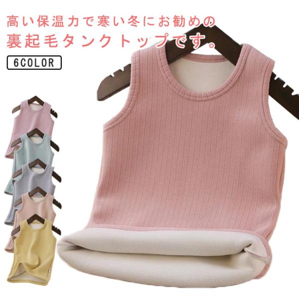 90 着丈(36cm)　バスト(26*2cm)　肩幅(19cm)　身長参考(78-88cm)　100 着丈(39cm)　バスト(29*2cm)　肩幅(20cm)　身長参考(88-98cm)　110 着丈(42cm)　バスト(31*2cm)　...