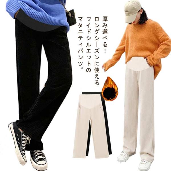 XL 着丈(101cm) ヒップ(96cm) 太もも回り(56cm) 裾口(46cm) 体重参考(45-60kg) 2XL 着丈(102cm) ヒップ(100cm) 太もも回り(58cm) 裾口(48cm) 体重参考(60-70kg) 3X...