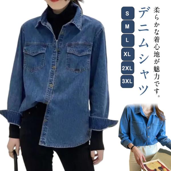 S 肩幅(43.5cm) バスト(107cm) 袖丈(56.5cm) 袖口(20cm) 裾周り(107cm) 着丈(68cm) M 肩幅(44.5cm) バスト(111cm) 袖丈(57.5cm) 袖口(21cm) 裾周り(111cm) 着...