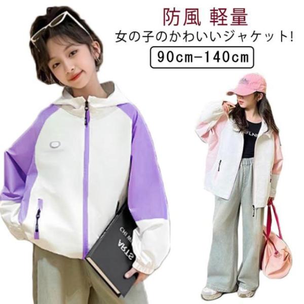 110 着丈(46cm) バスト(92cm) 身長参考(100-110cm) 120 着丈(49cm) バスト(96cm) 身長参考(110-120cm) 130 着丈(52cm) バスト(100cm) 身長参考(120-130cm) 14...