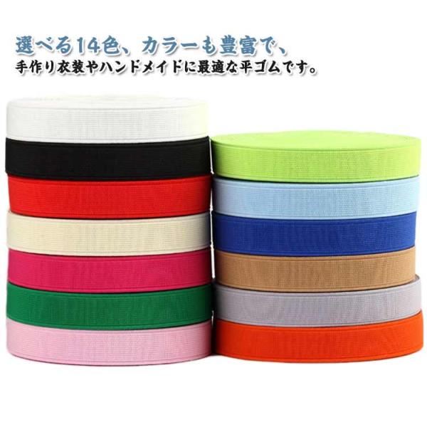 サイズ：幅2cm/2.5cm 長さ28m ※商品のサイズは手作業で測定させて頂いておりますので、若干の誤差があります。