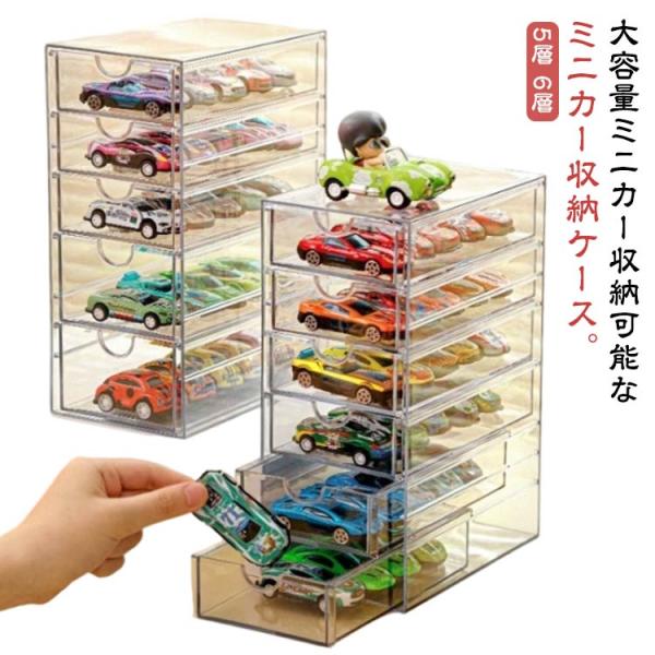 1:64引き出し式  詳しくは写真の通り。※商品のサイズは手作業で測定させて頂いておりますので、若干の誤差があります。