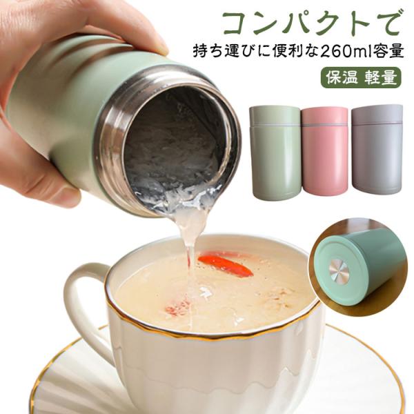 グリーン ホワイト ピンク