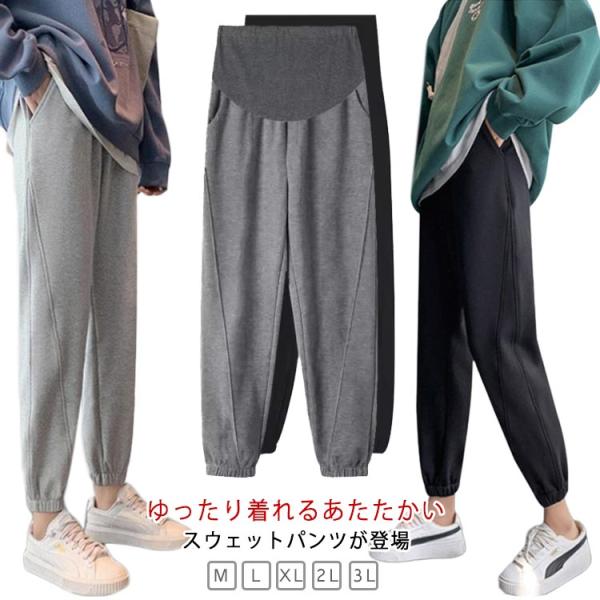 M ズボン丈94-96 ヒップ94-106 太もも周り52-58 ズボン口24 お勧め体重40-55KGL ズボン丈96-98 ヒップ98-112 太もも周り54-60 ズボン口25 お勧め体重52.5-65KGXLズボン丈98-100 ヒ...