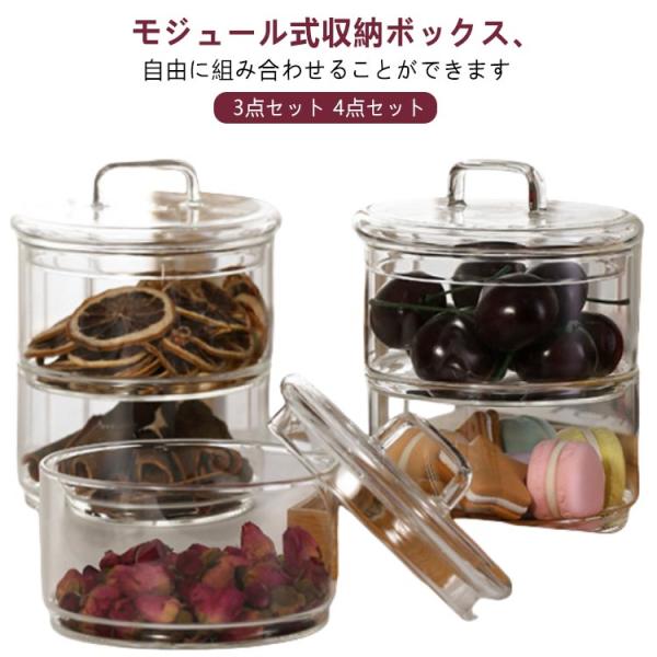 蓋*1＋丸容器*3 蓋*1＋丸容器*4