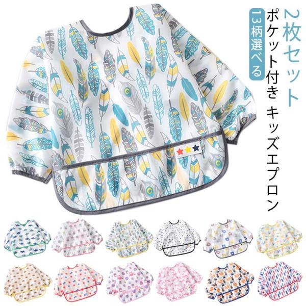 M お勧め年齢6ヶ月〜2歳L お勧め年齢2〜4歳