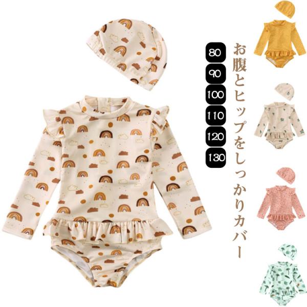 写真通り※サイズ表の実寸法は商品によって1-3cm程度の誤差がある場合がございます