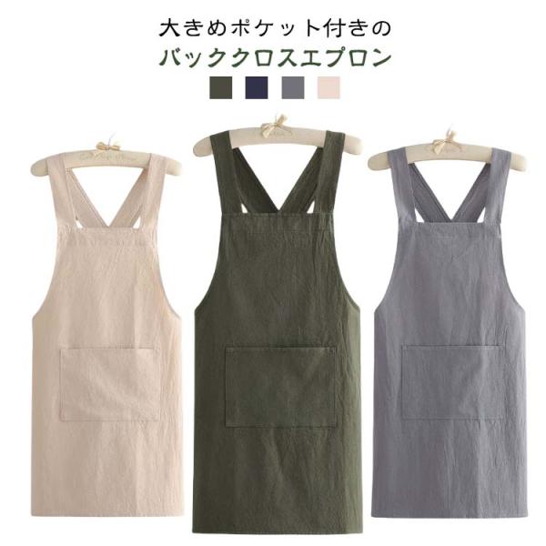 F　着丈70*幅78cm※サイズ表の実寸法は商品によって1-3cm程度の誤差がある場合がございます。