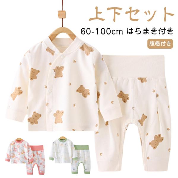 59cm 66cm 73cm 80cm 90cm サイズ：写真通り ※上記サイズは平置き実寸になります。サイズ表の実寸法は商品によって1-3cm程度の誤差がある場合がございます。