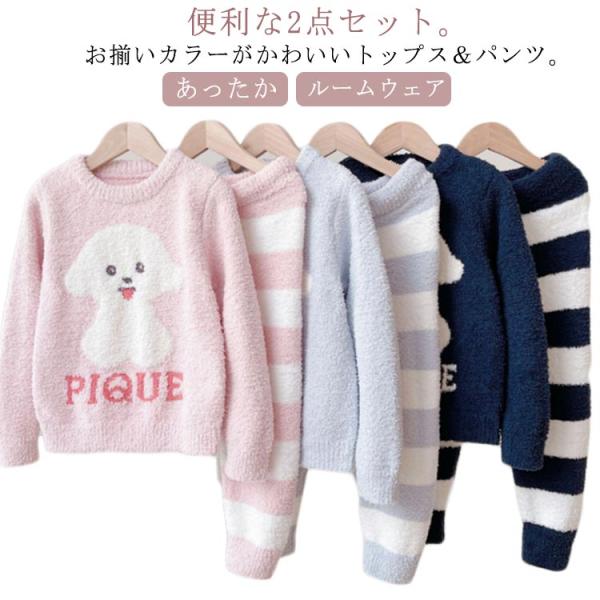 サイズ：XS（トップス着丈39cm 袖丈32cm パンツ着丈48cm） S（トップス着丈43cm 袖丈40cm パンツ着丈61cm） M（トップス着丈48cm 袖丈42cm パンツ着丈70cm） L（トップス着丈54cm 袖丈46cm パン...