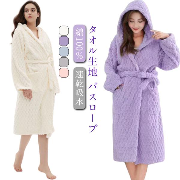 サイズ：着丈113cm 肩幅50cm バスト133cm