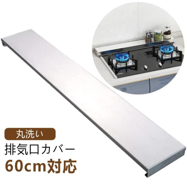 サイズ：65*10*5cm 耐荷重10kg 耐熱200℃