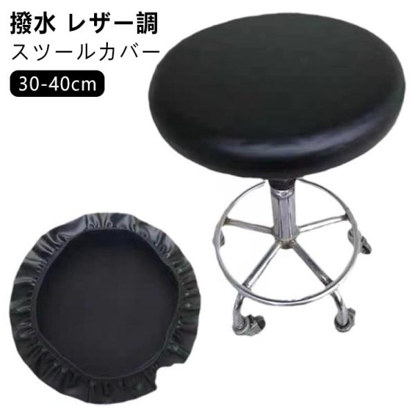 直径：28-31cm 32-34cm 35-37cm 38-40cm 幅：6cm