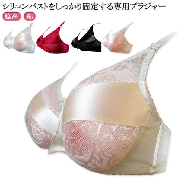 推奨カップ：75D 80D 85D 90D 95D ※シリコンバストは別売。