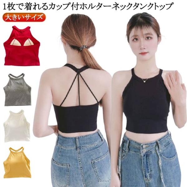 推奨体重：F（推奨40-55kg） L（推奨55-70kg）