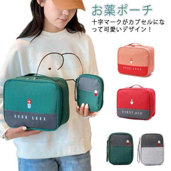 L：24*11*19cm S：12*3*15cm