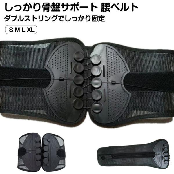 おすすめウェスト：S（63-76cm） M（76-89cm） L（89-102cm） XL（102-115cm）