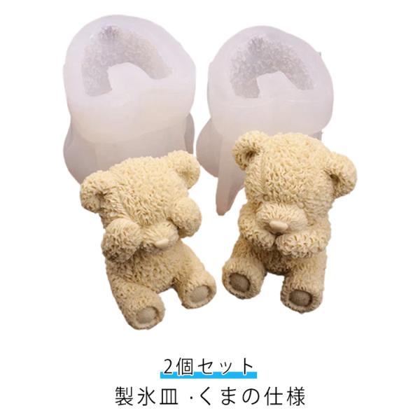 125gくま（A）：高さ6.8-7cm 145gくま（B）：高さ6.8-7cm